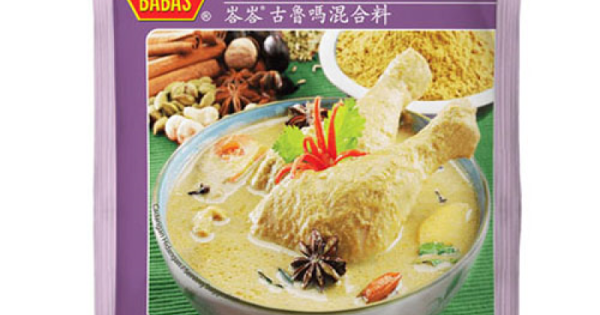 BABA KURMA CURRY POWDER 25G