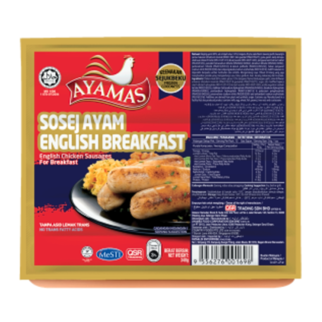AYAMAS ENGLISH SAUSAGES B/FAST 340G