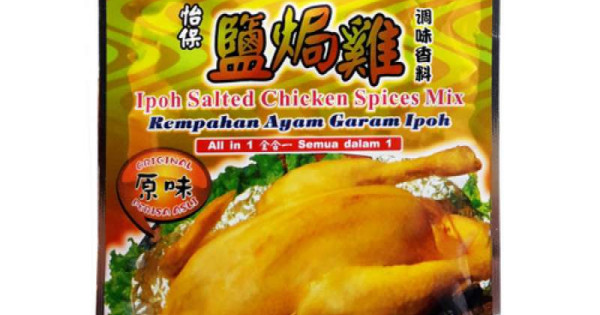 IPOH SALTED CHICKEN SPICES MIX 30G