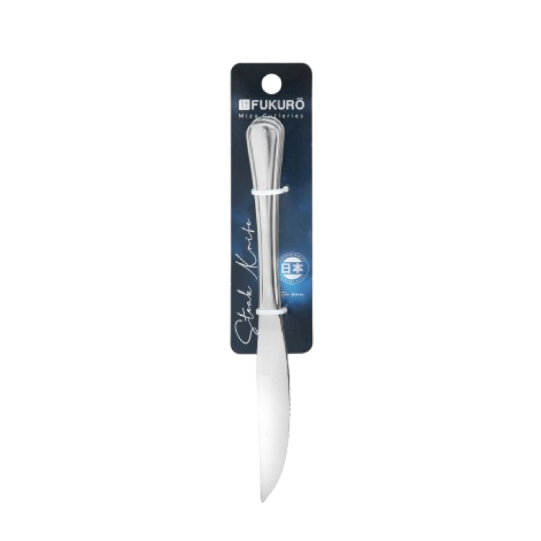 Fukuro Stainless Steel Dinner Knife (2)pcs