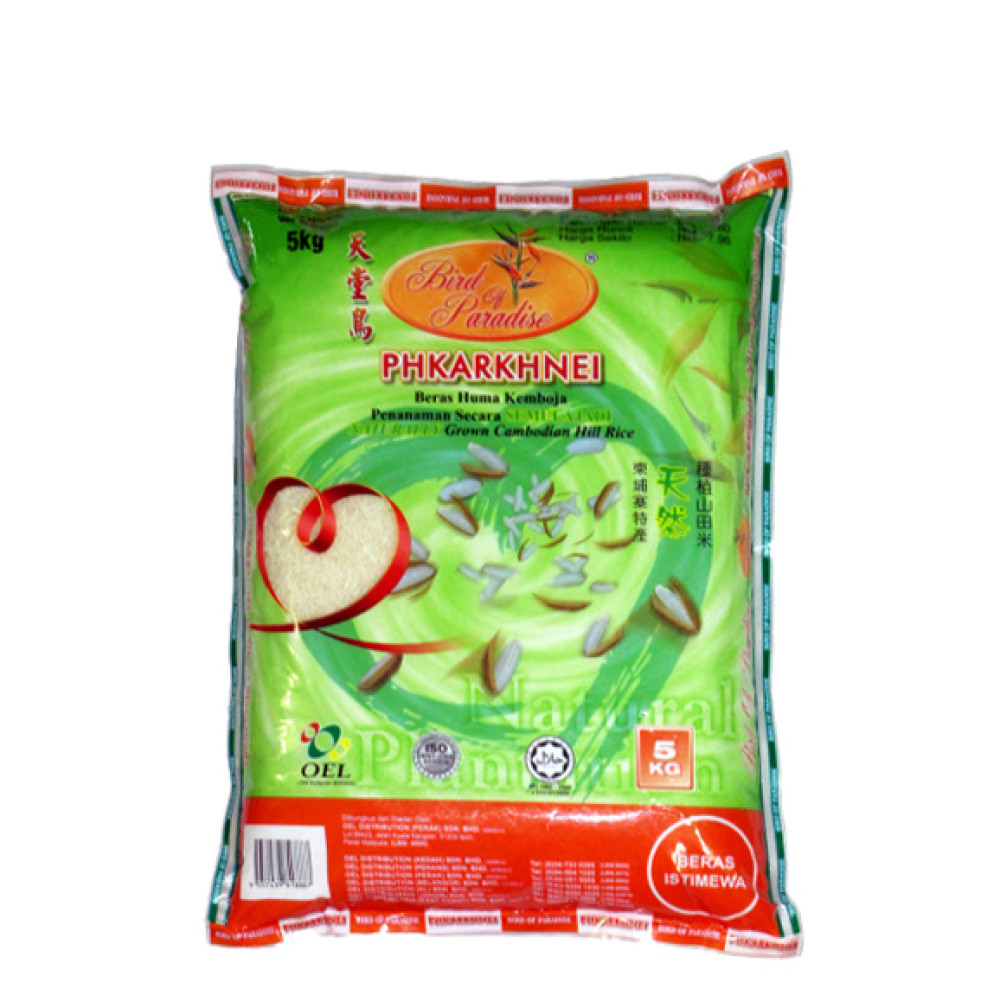 BIRD OF PARADISE THE RICE QUEEN PHK 5KG